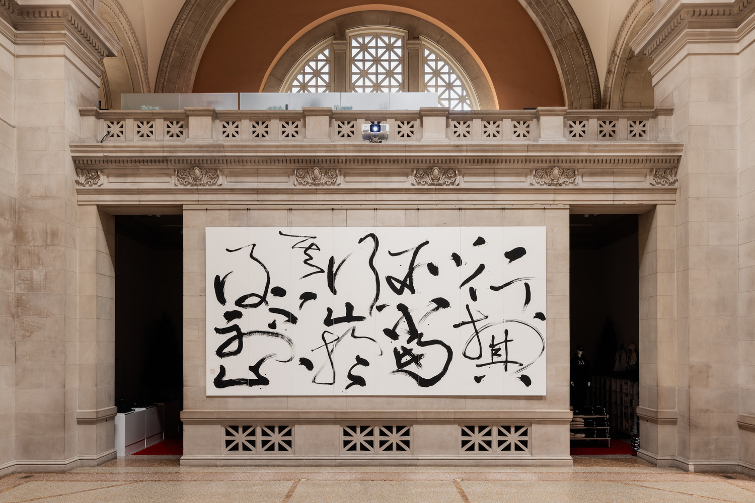 Impact and Articulation: Calligraphy as Language and Form | The ...